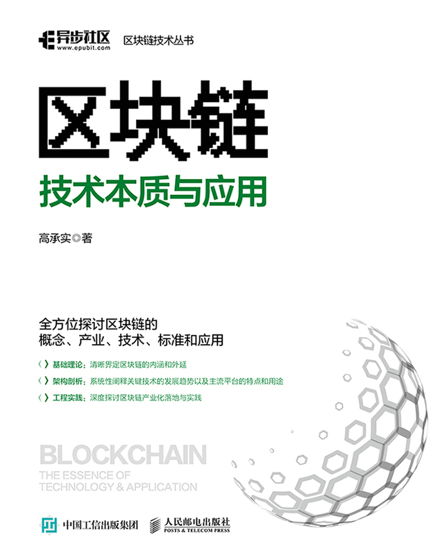 计算机类 分类