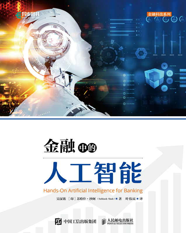 首页 人民邮电出版社电子书平台